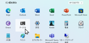 Windows11 に WSL2 (Ubuntu)と Docker Desktop をサクッとインストールする方法 | 件名なし – nosubect.io